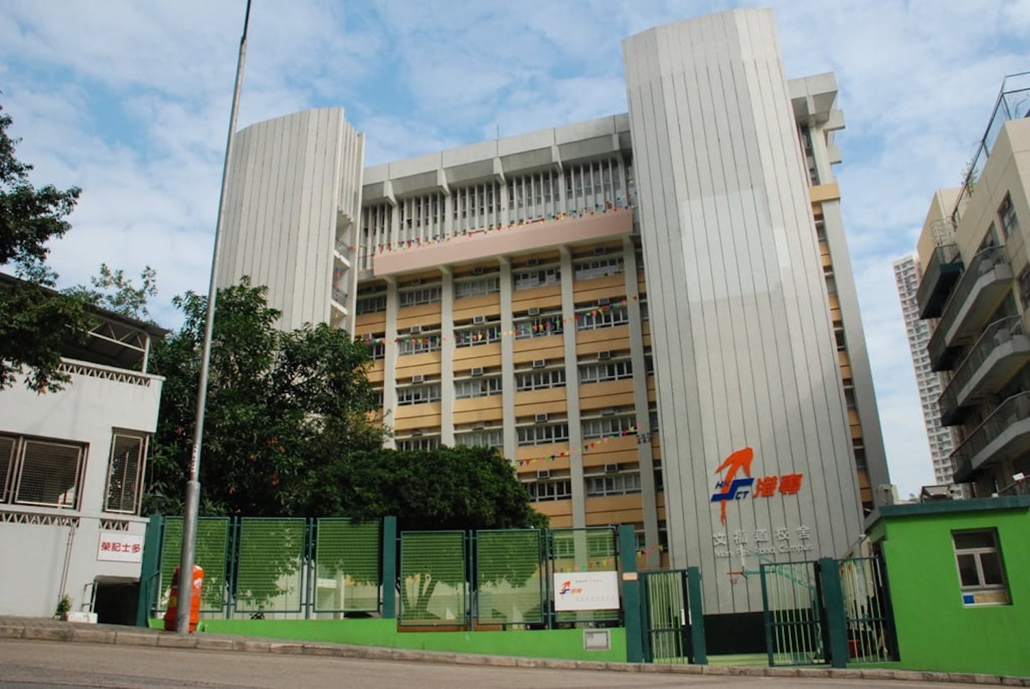 香港专业进修学校 - Eistudy.com