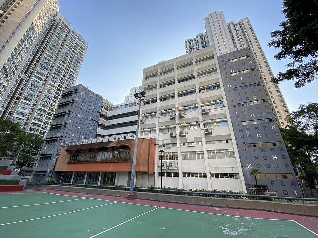 香港专业进修学校 - Eistudy.com