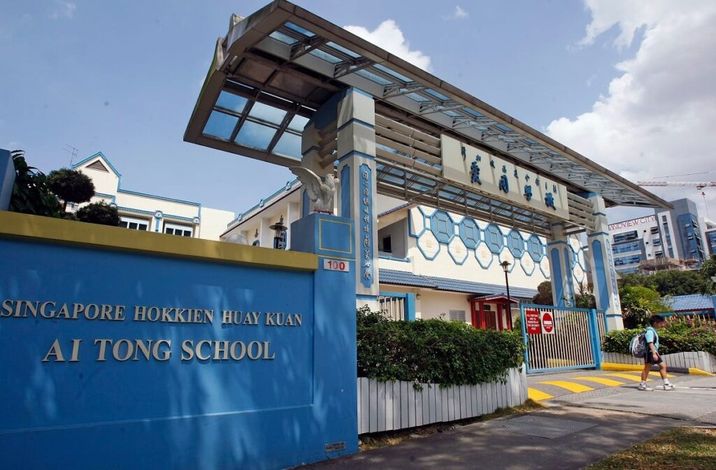 爱同学校 - Eistudy.com