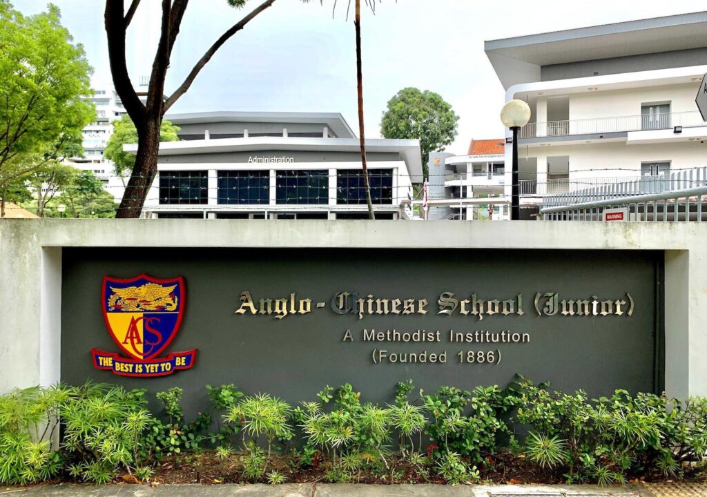 英华自主中学 - Eistudy.com