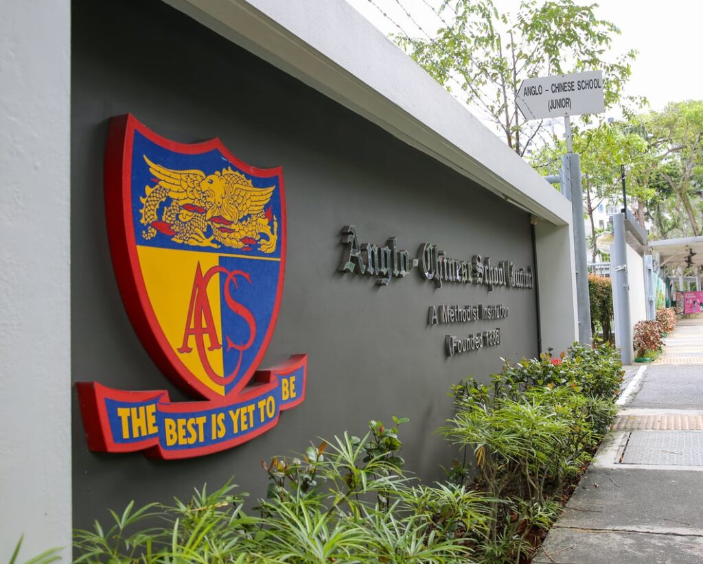 英华学校(经禧) - Eistudy.com