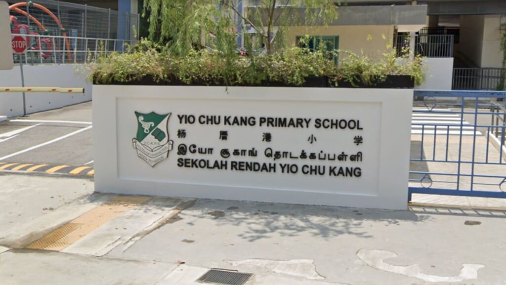 蔡厝港小学 - Eistudy.com