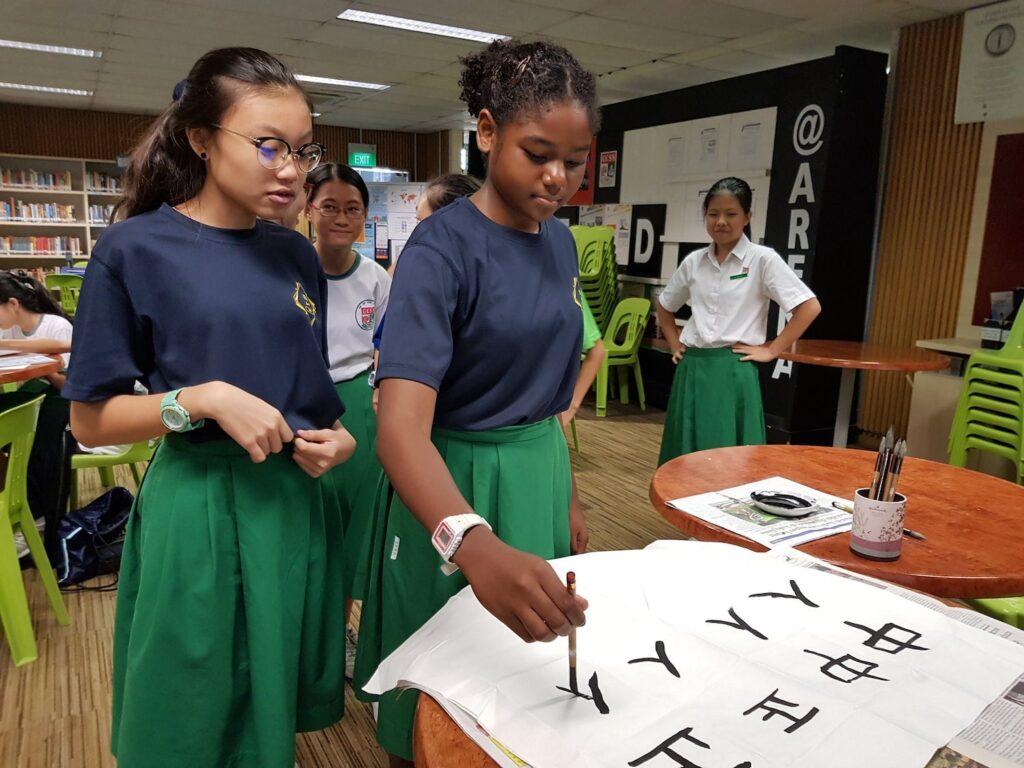 颜永成小学 - Eistudy.com