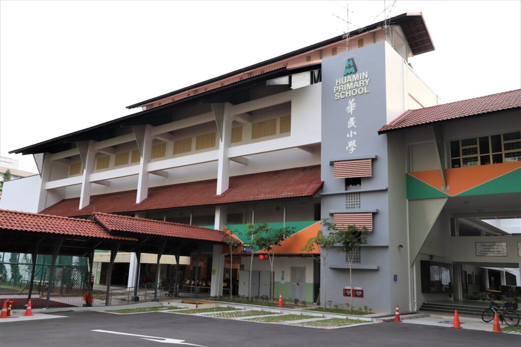 华民小学 - Eistudy.com