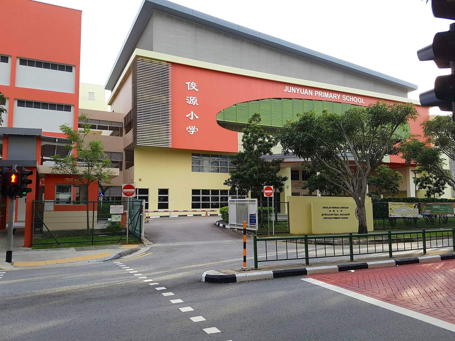 俊源小学 - Eistudy.com