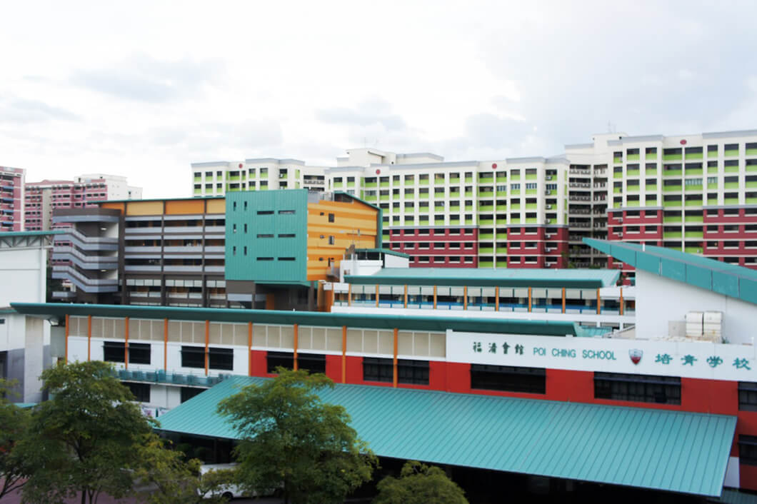 培青学校 - Eistudy.com