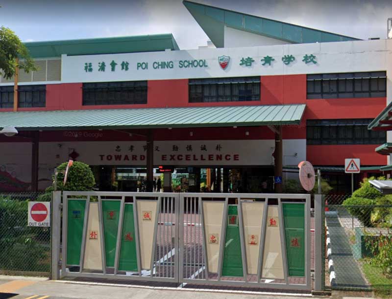 培青学校 - Eistudy.com