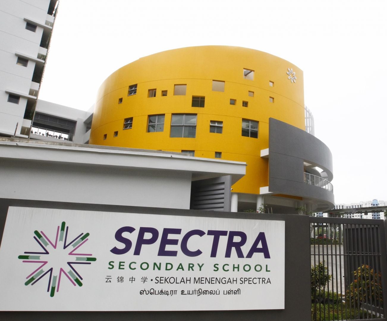 光谱中学 - Eistudy.com