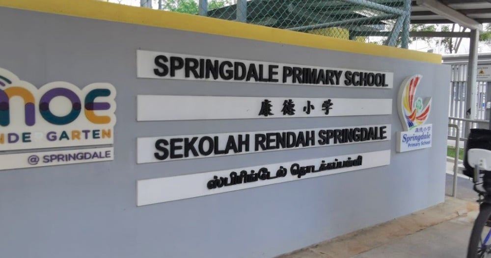 康德小学 - Eistudy.com